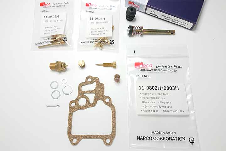 株式会社ナプコ